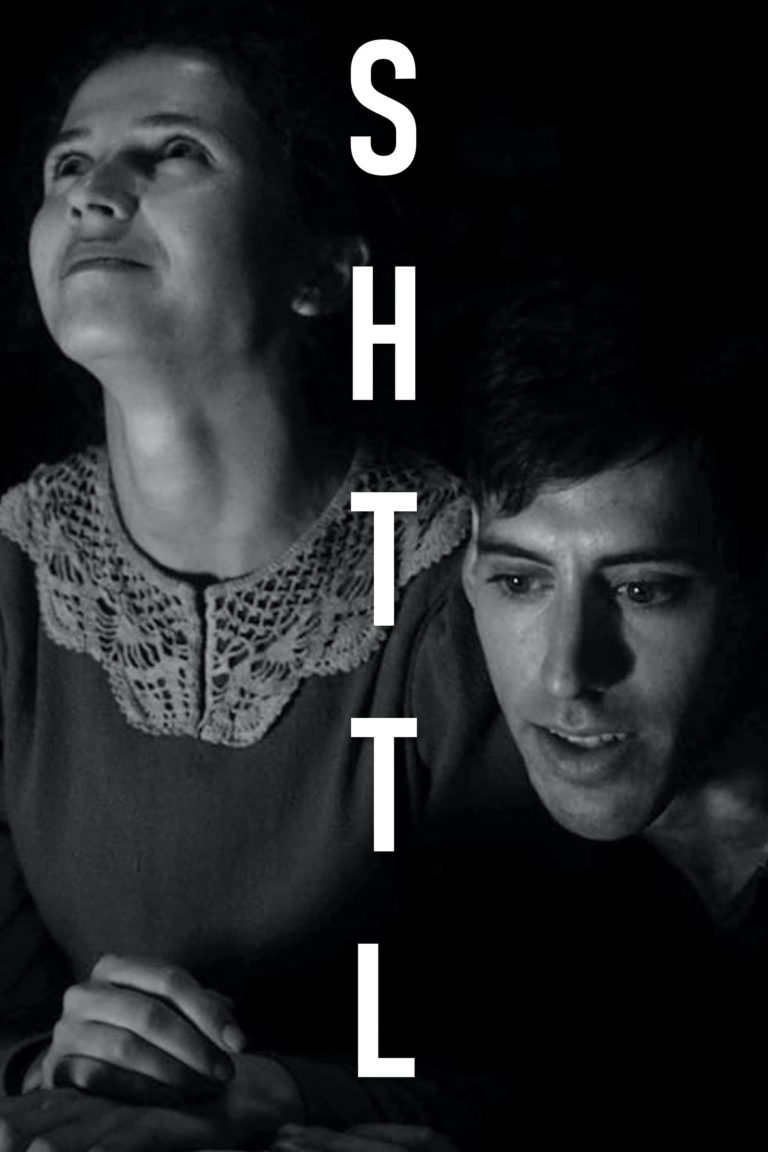 SHTTL : Jacob Burns Film Center
