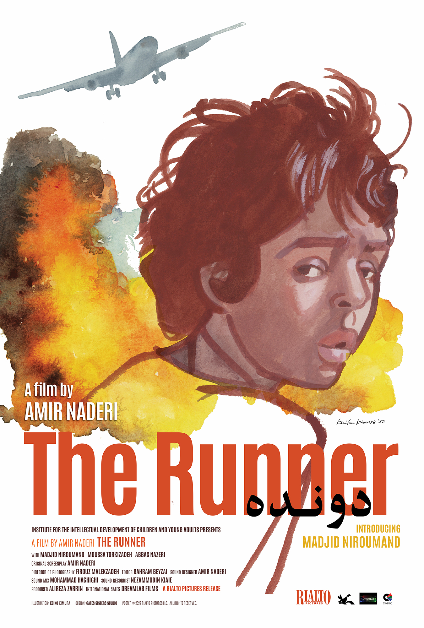 The Runner : Jacob Burns Film Center